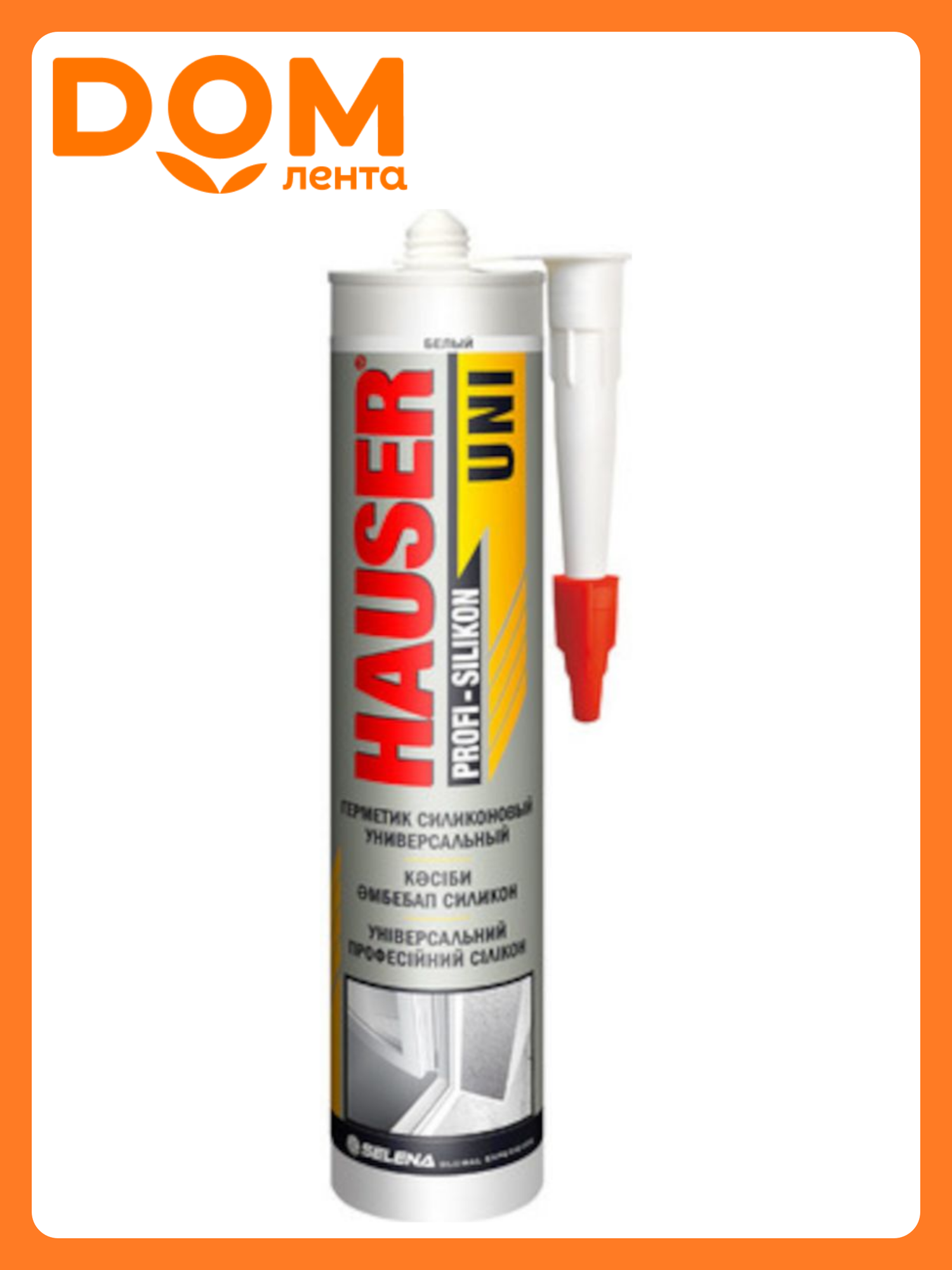 Герметик силиконовый универсальный HAUSER белый 260 мл