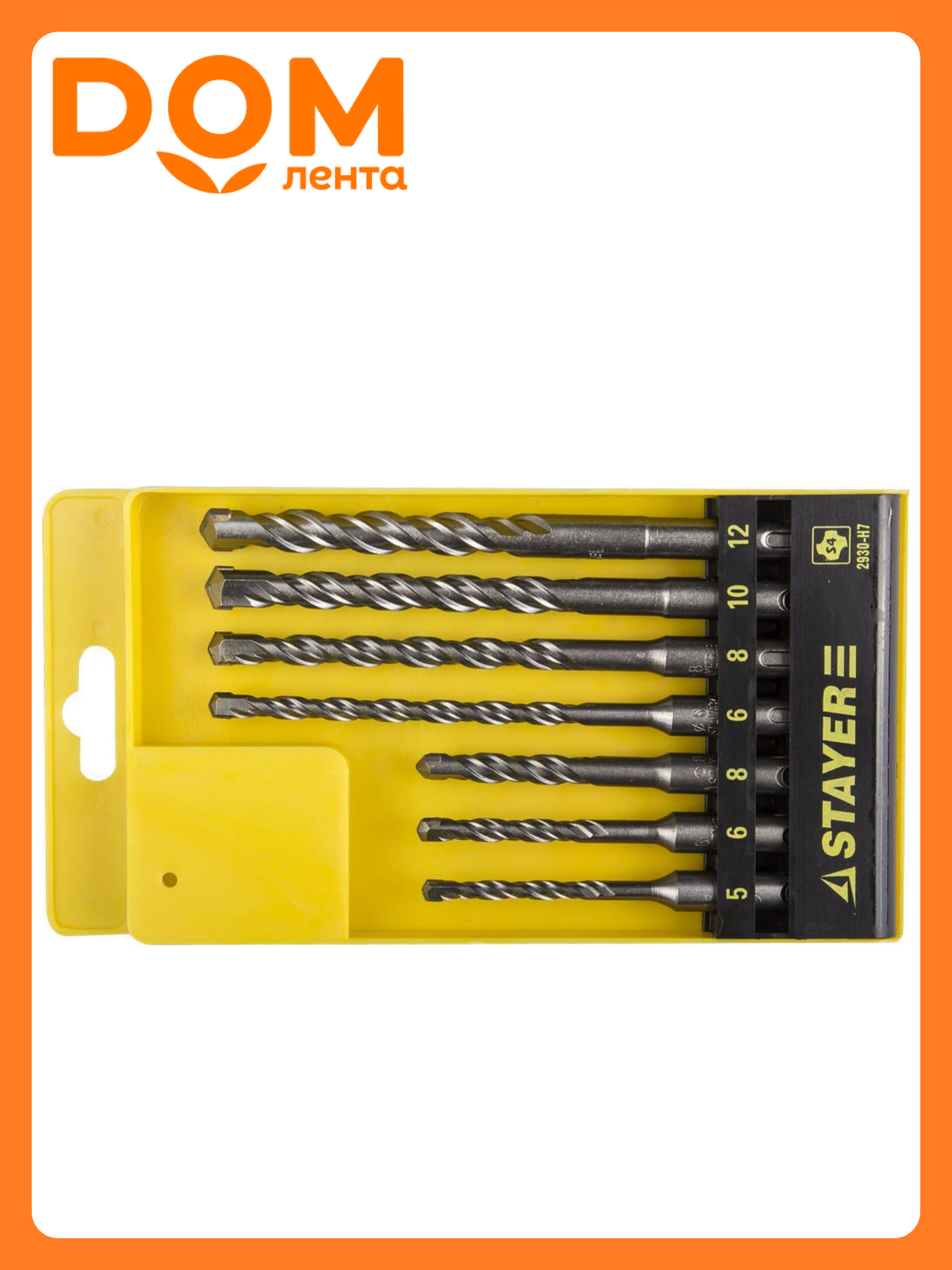 Набор буров STAYER PROFESSIONAL SDS-PLUS, для бетона, кирпича, камня, 7 шт