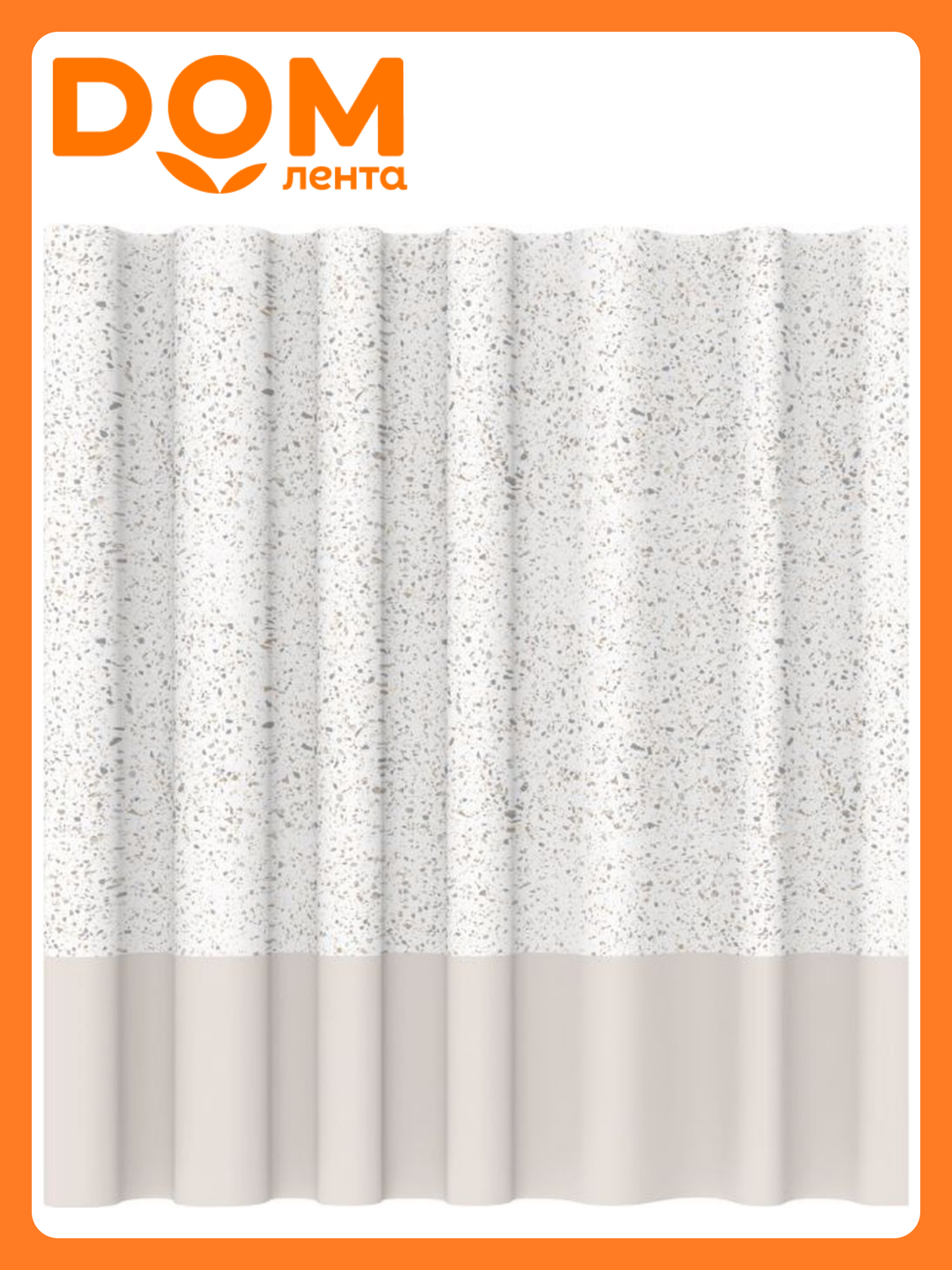 Шторка для ванны Fora TERRAZZO, полиэстер, водоотталкивающая, 180x180 см