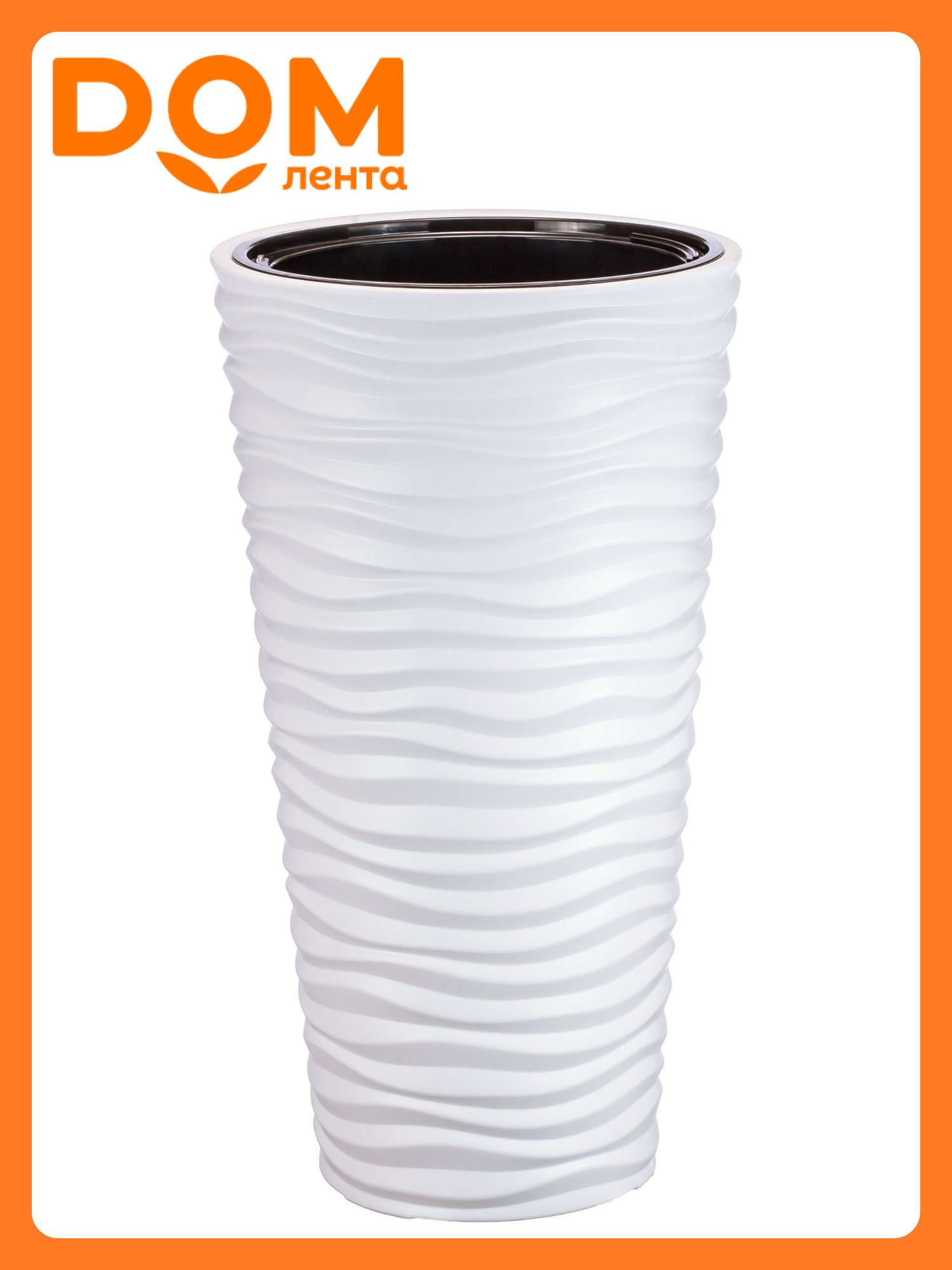 Кашпо Дюна IDEA М-Пластика, керамическое, 42 л