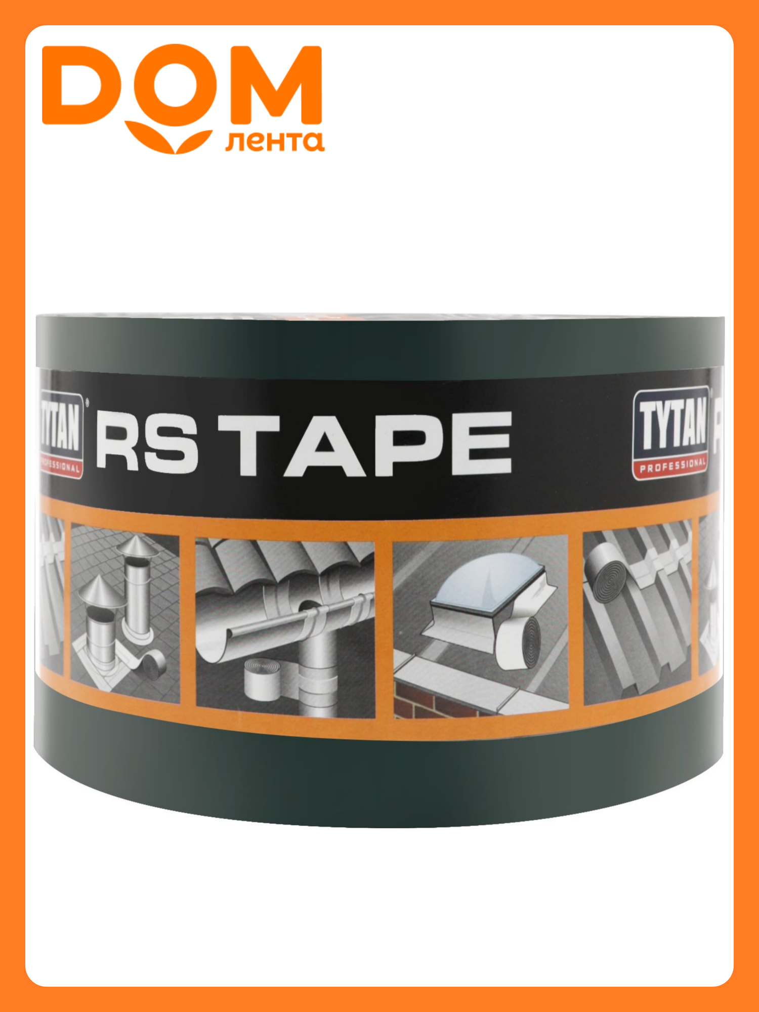 Лента битумная для кровли TYTAN Professional RS TAPE 10 см x 10 м зеленый мох