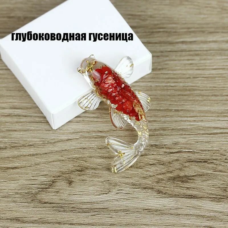 1 шт. Статуэтка из смолы и хрустального гравия в виде рыб кои, украшение для рабочего стола(Глубоководная гусеница)