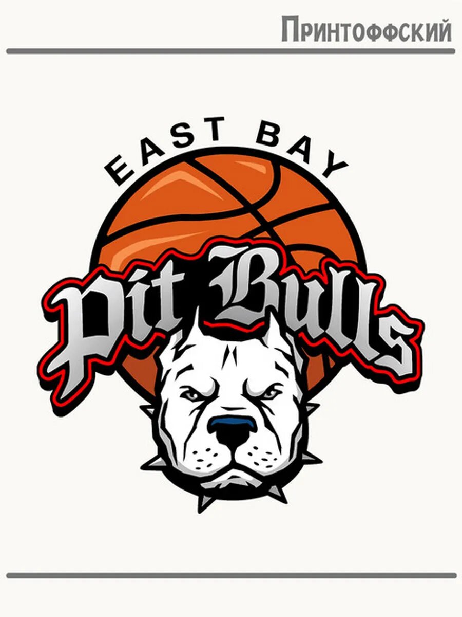 Термонаклейка для одежды и аксессуаров DTF-печать спорт east bay pit bulls питбули