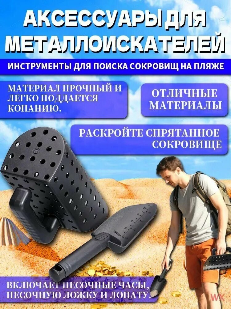 Поисковые драги
