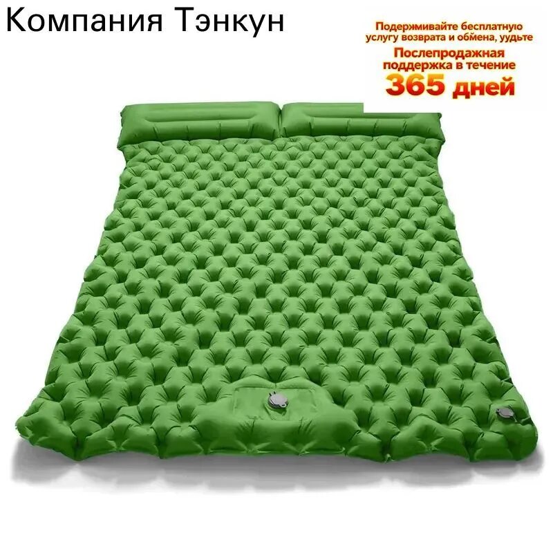 Матрас надувной 200х120 см