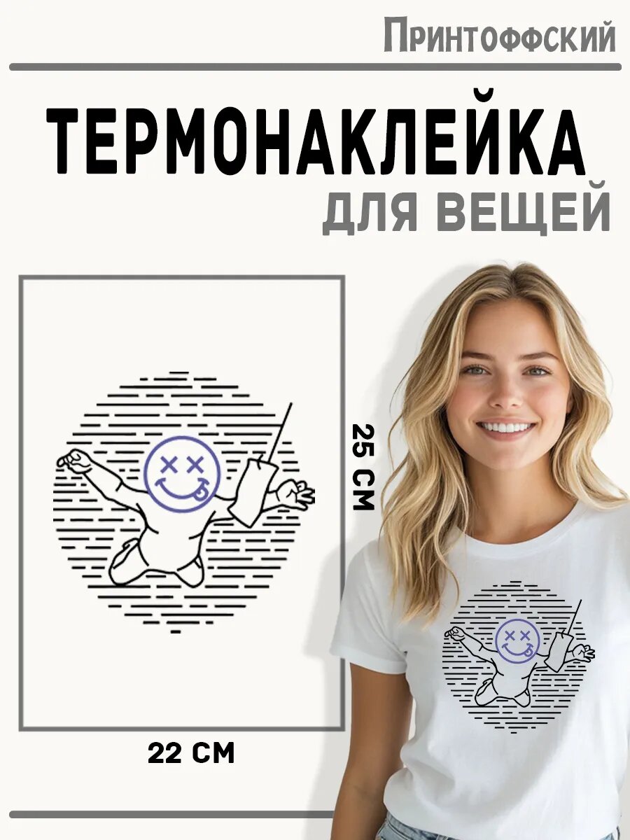 Термонаклейка для одежды и аксессуаров DTF-печать nirvana — фото 1