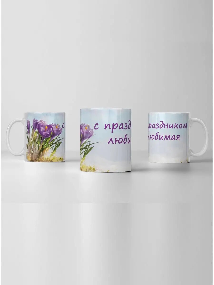 Кружка Любимая — фото 1