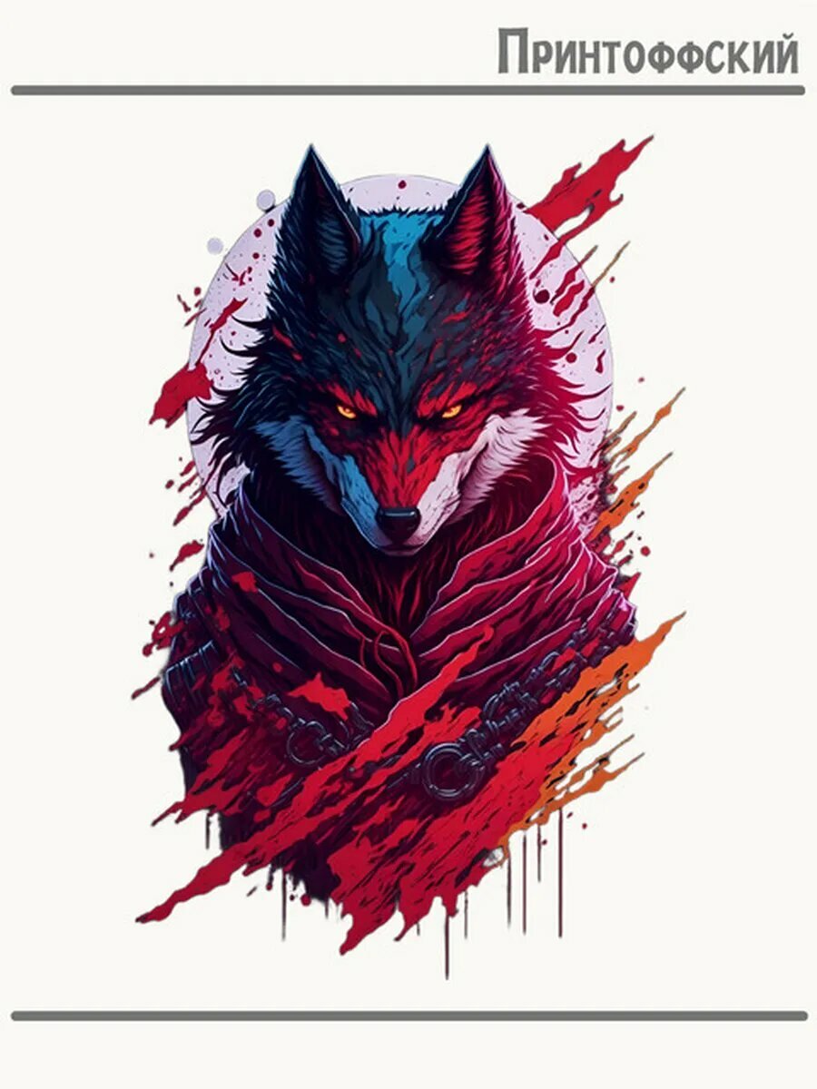 Термонаклейка для одежды и аксессуаров DTF-печать волк кровь луна wolf moon blood