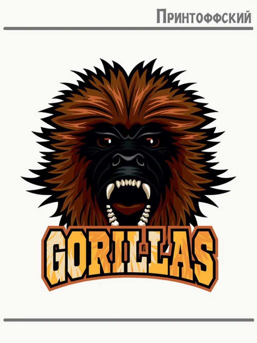 Термонаклейка для одежды и аксессуаров DTF-печать gorillas