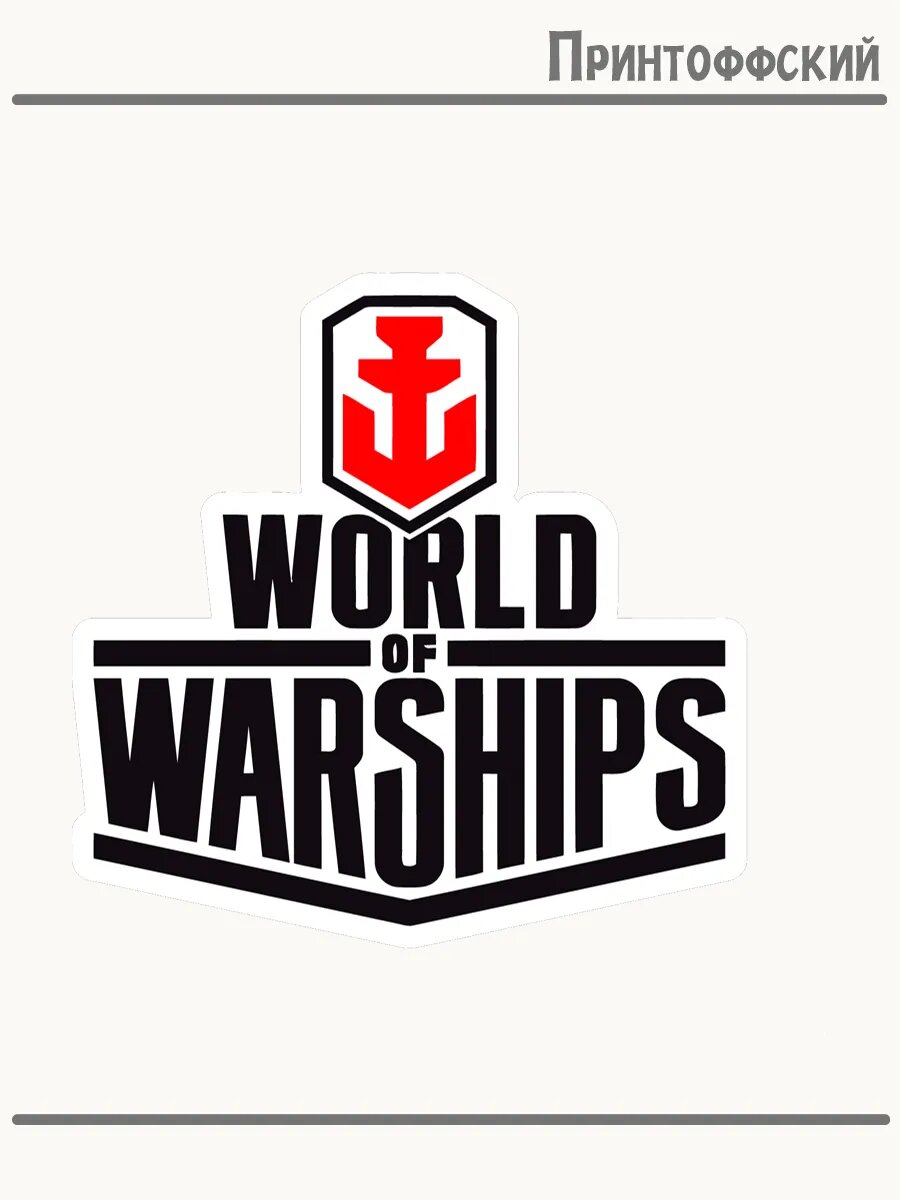 Термонаклейка для одежды и аксессуаров DTF-печать world of warships