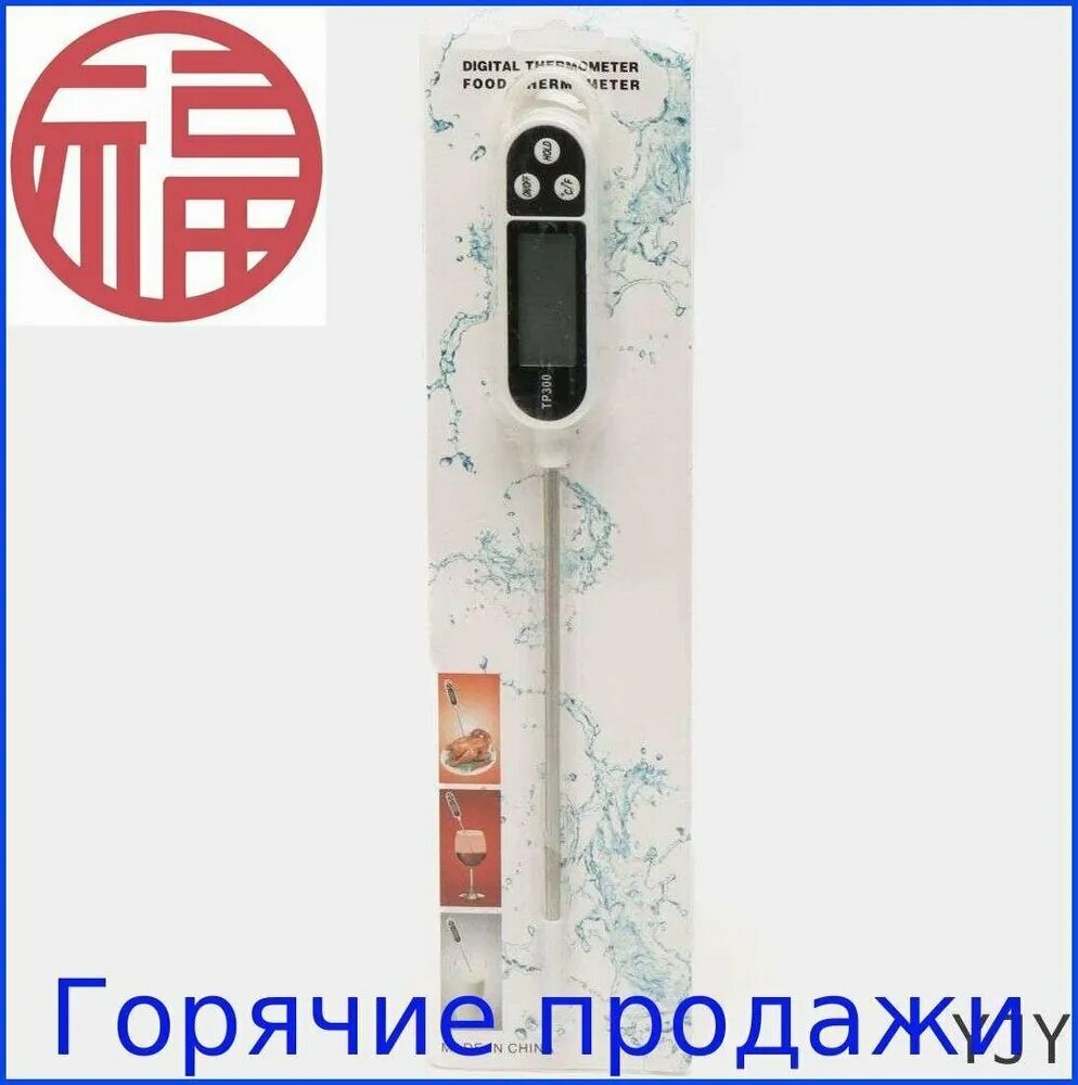 Кулинарный термометр — фото 1