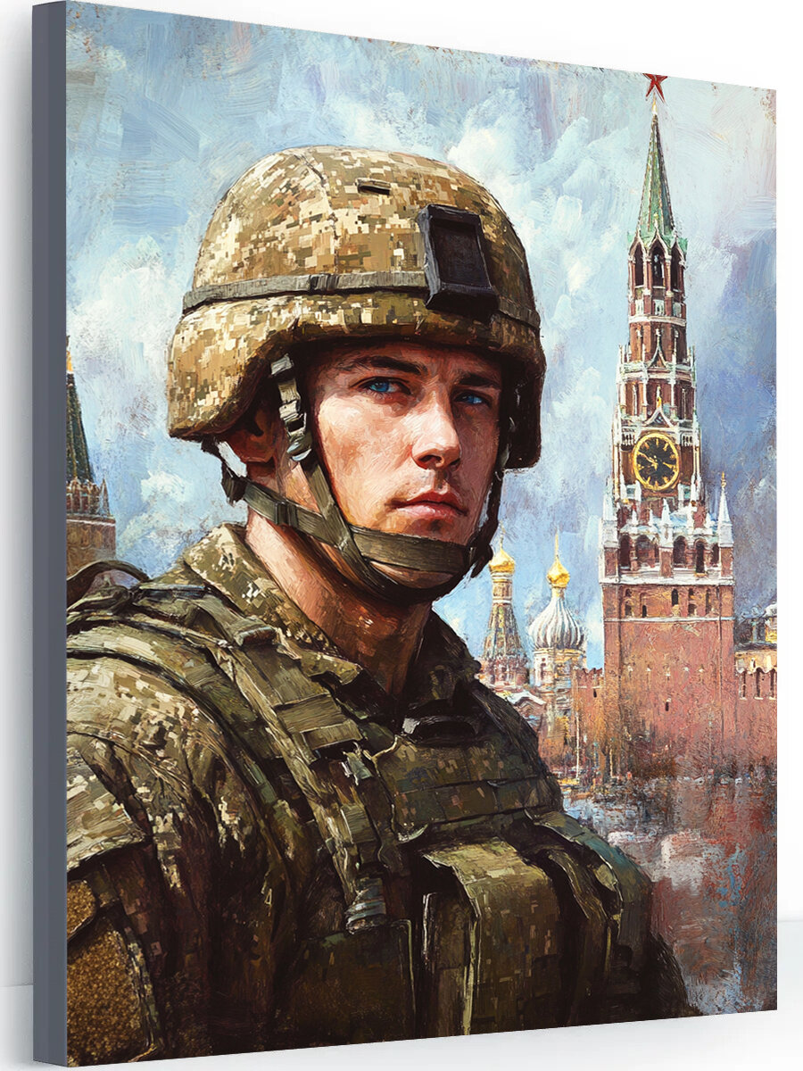 Картина по номерам "Военный", холст на подрамнике, 40x50 см, акриловые краски