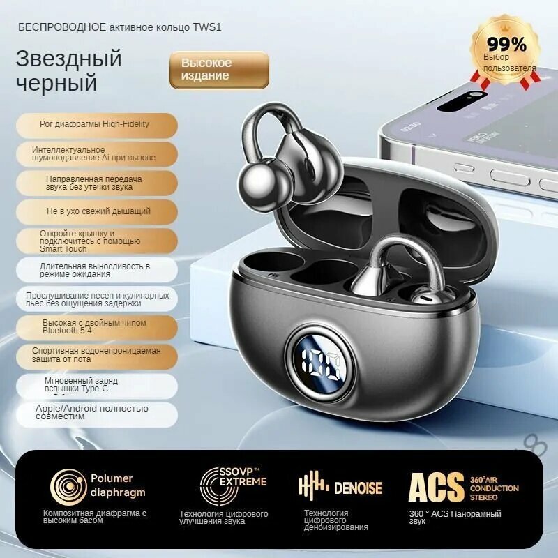 Наушники проводные с микрофоном, черный