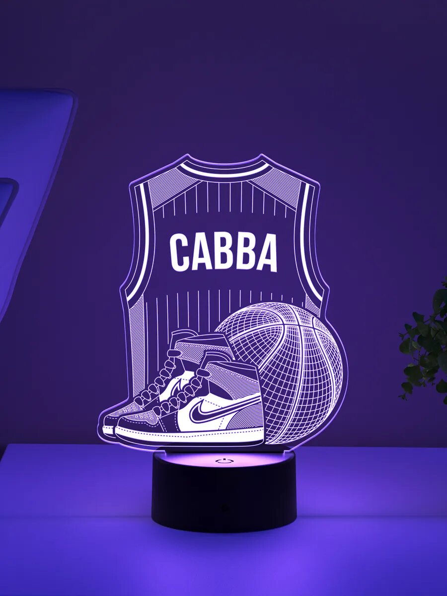 Ночник «Савва - Баскетбольная форма»
