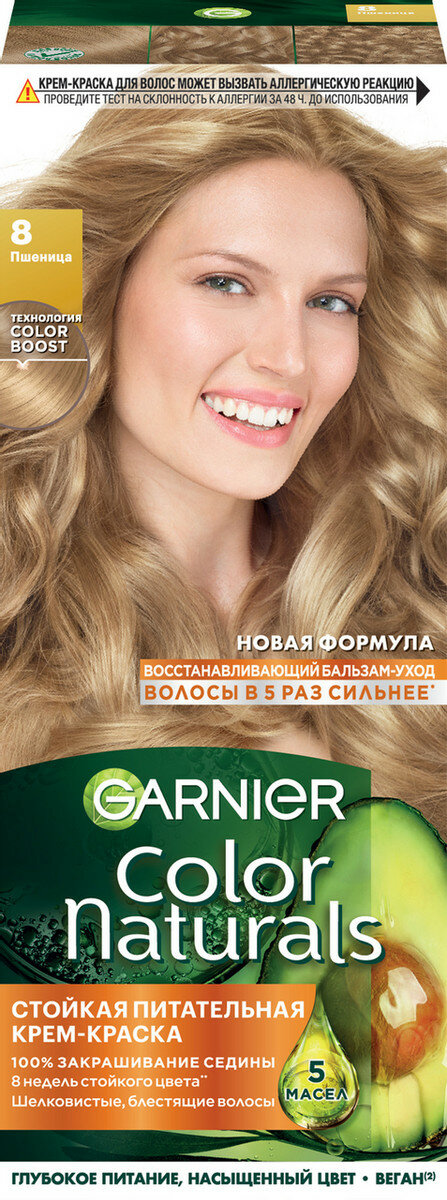 Краска для волос Garnier Color Naturals 8 пшеница