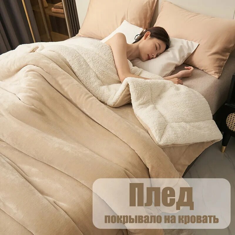 Лева Плед стёганый, плюшевый , Корал-флис, Полиэстер, 230 см х 200 см