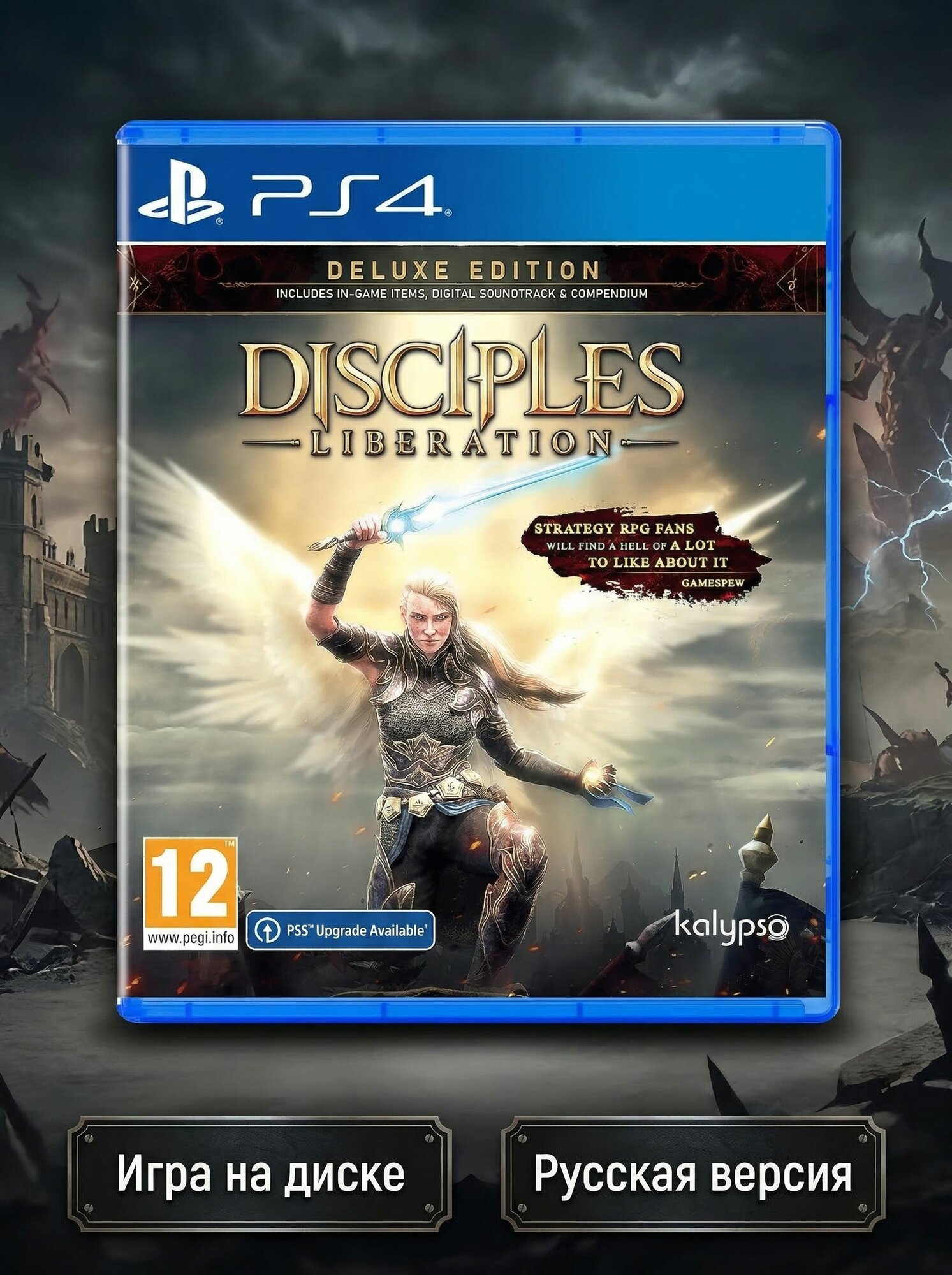 Игра Disciples Liberation. Deluxe Edition (PlayStation 4, PlayStation 5, Русская версия)