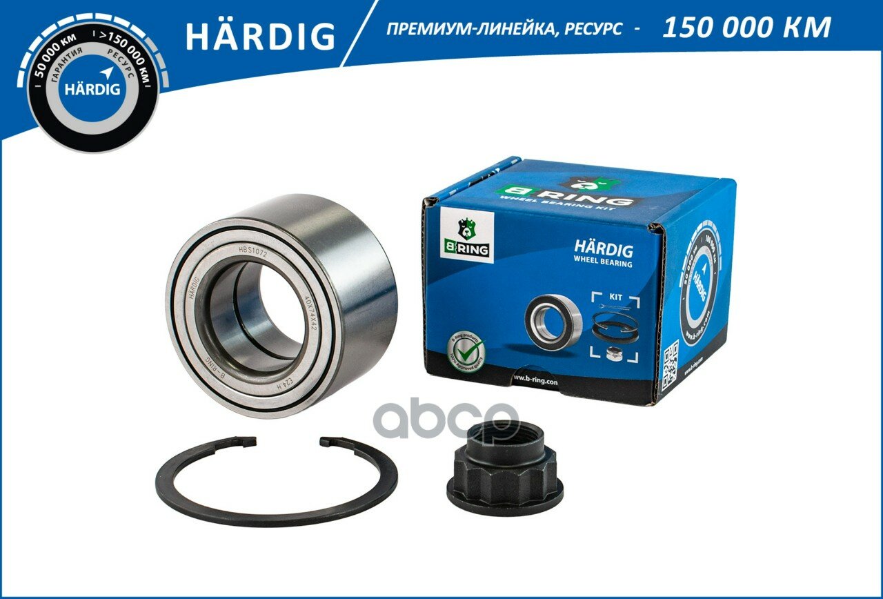 Подшипник ступицы TOYOTA Avensis (02-) (перед. компл.) [40x74x42] (HBK8954) B-RING HARDIG B-RING арт. HBK8954