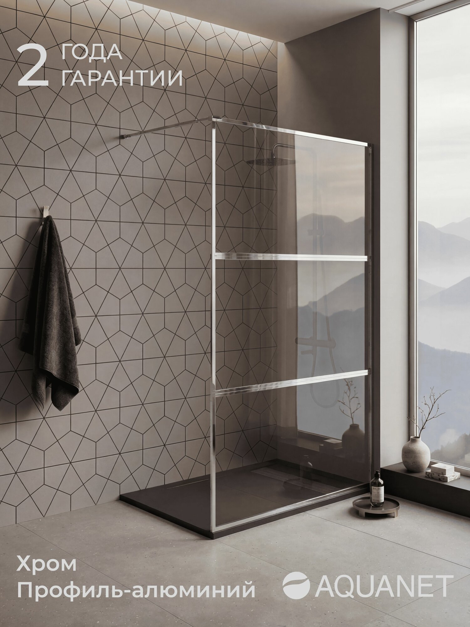 Душевая перегородка Aquanet 100см. Цвет - Хром SW-1000CT