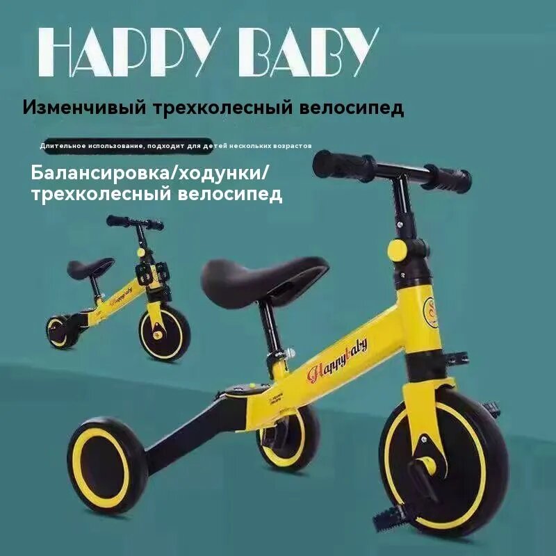 Многофункциональный трехколесный велосипед для детей Chaoba регулируемый толкач классический белый — фото 1