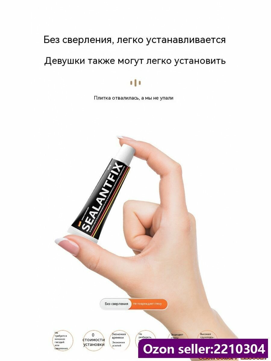 Рейлинг для кухни и ванной, 50 см х 1 предм.