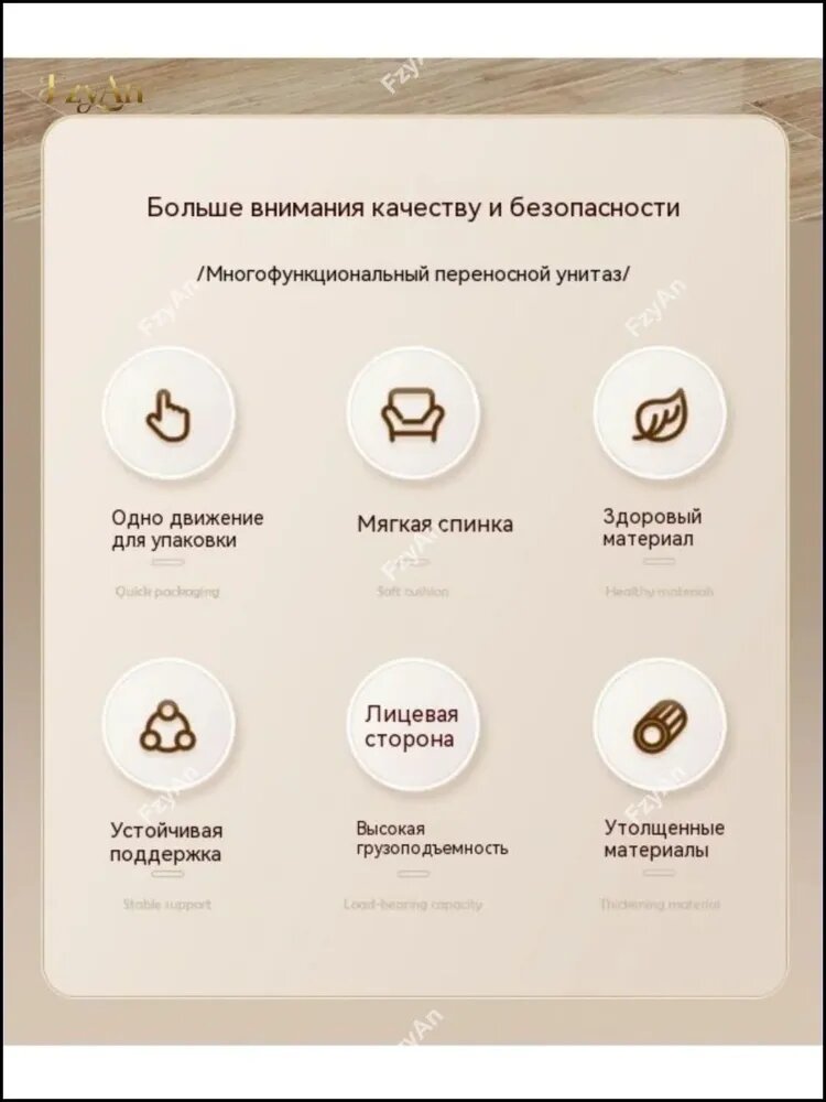 Биотуалет для взрослых, переносной, белый, ABS пластик, максимальная нагрузка 150 кг — фото 1