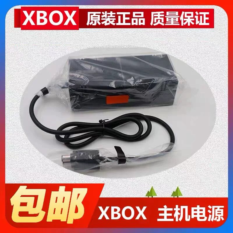 Оригинальный новый адаптер питания для Xbox One, высококачественная замена для игровой консоли