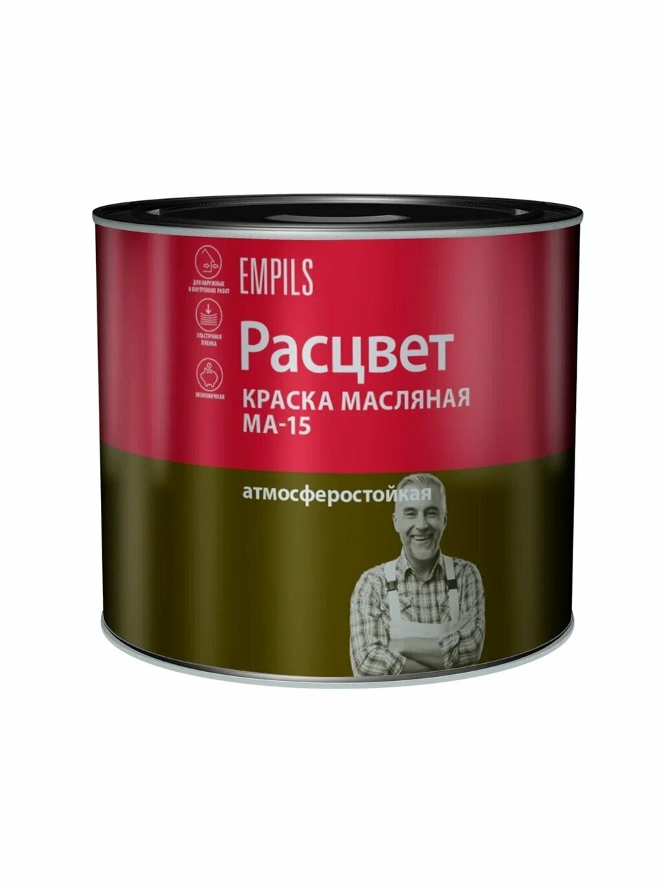 Краска масляная Расцвет МА-15 синяя глянцевая 1.9 кг для наружных и внутренних работ по металлу и дереву универсальная