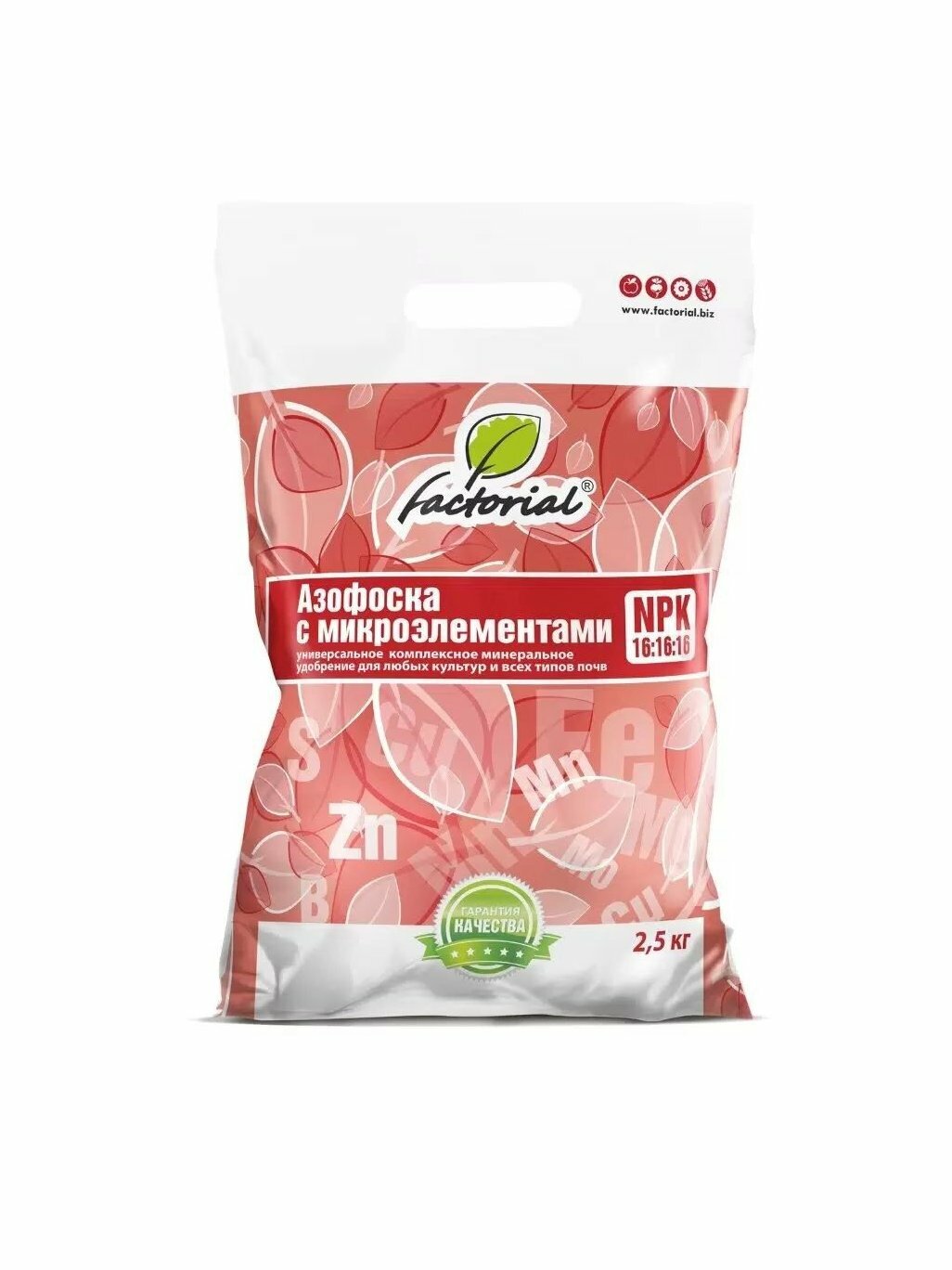 Удобрение Азофоска Factorial с микроэлементами, минеральное, гранулы, 2.5 кг для роста овощей и сада, весенняя подкормка