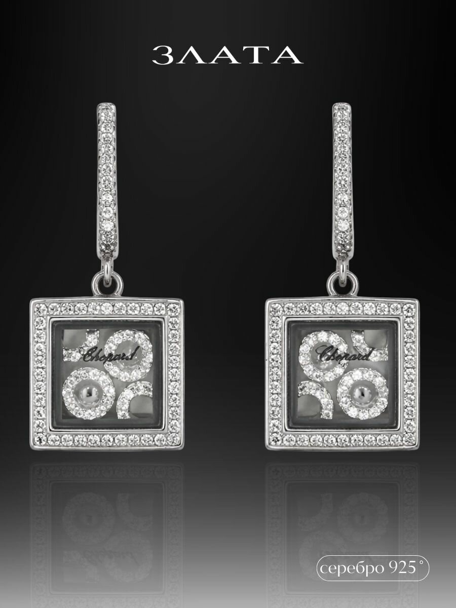Серьги ЗЛАТА, серебро, 925 проба, родирование