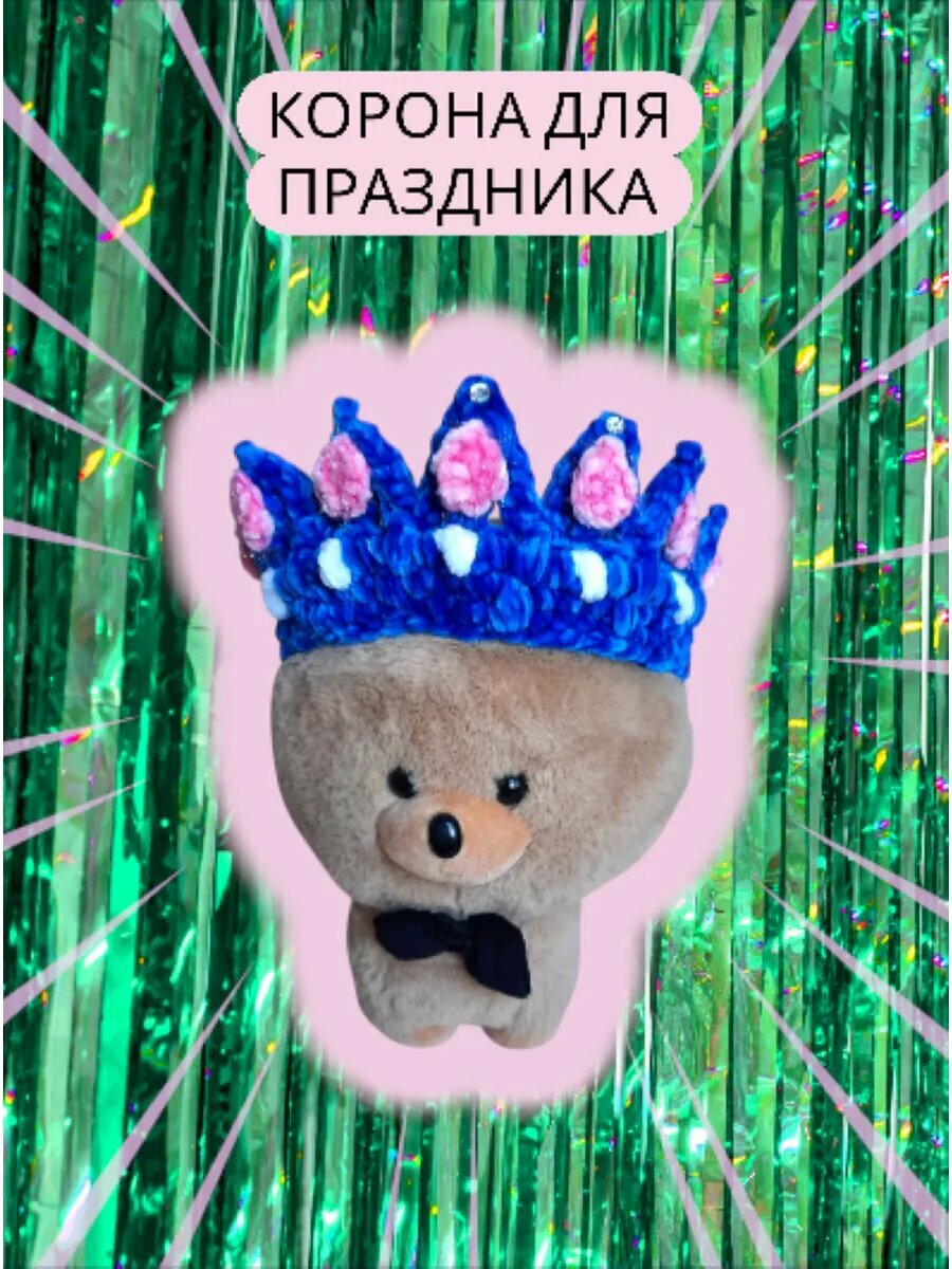 Карнавальные головные уборы универсальный фиолетовый