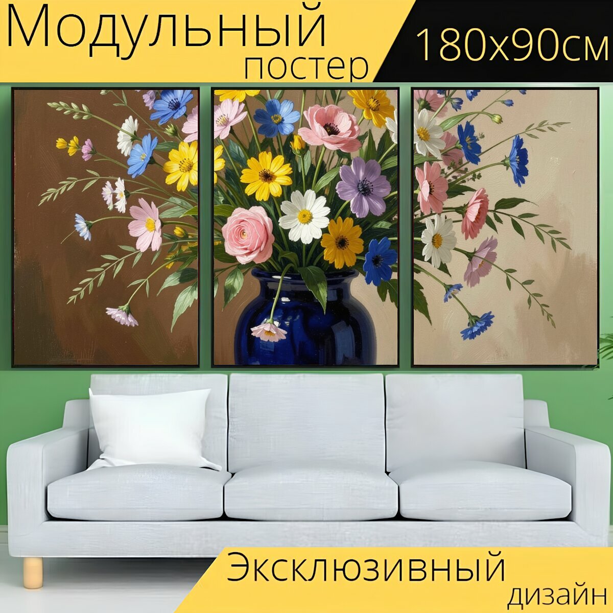 Модульный постер "Полевые цветы в синей вазе. Живописный букет садовых и луговых растений в кобальтовом кувшине на светлом столе." 180 x 90 см. для интерьера на стену в тубусе