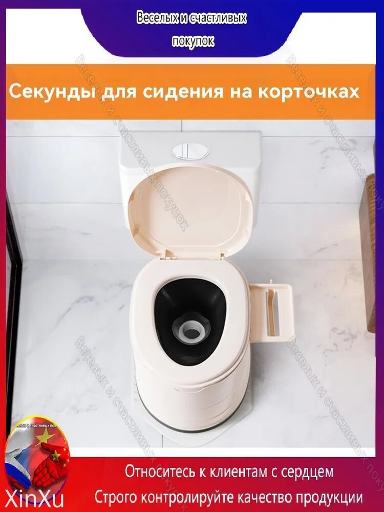Ведро-туалет переносной мобильный для дома и дачи бежевый полипропилен — фото 1