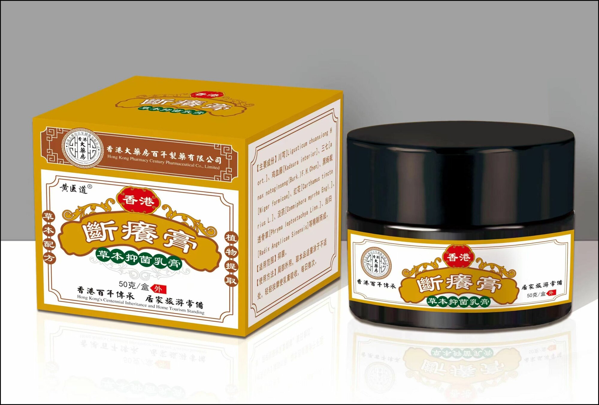 Крем для ухода за кожей