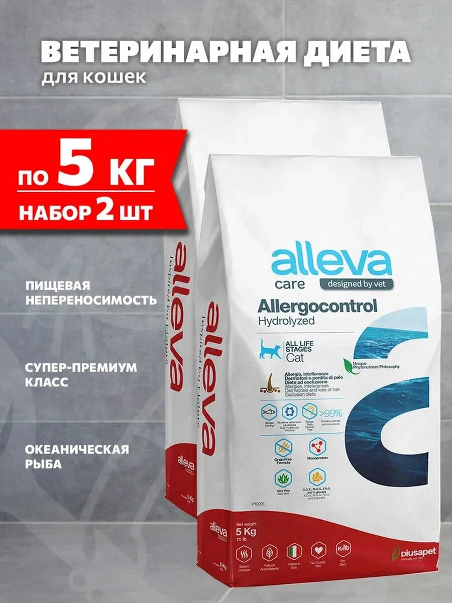 Корм сухой Alleva Care Adult Cat Allergocontrol для взрослых кошек при пищевой непереносимости, 5 кг 2 шт