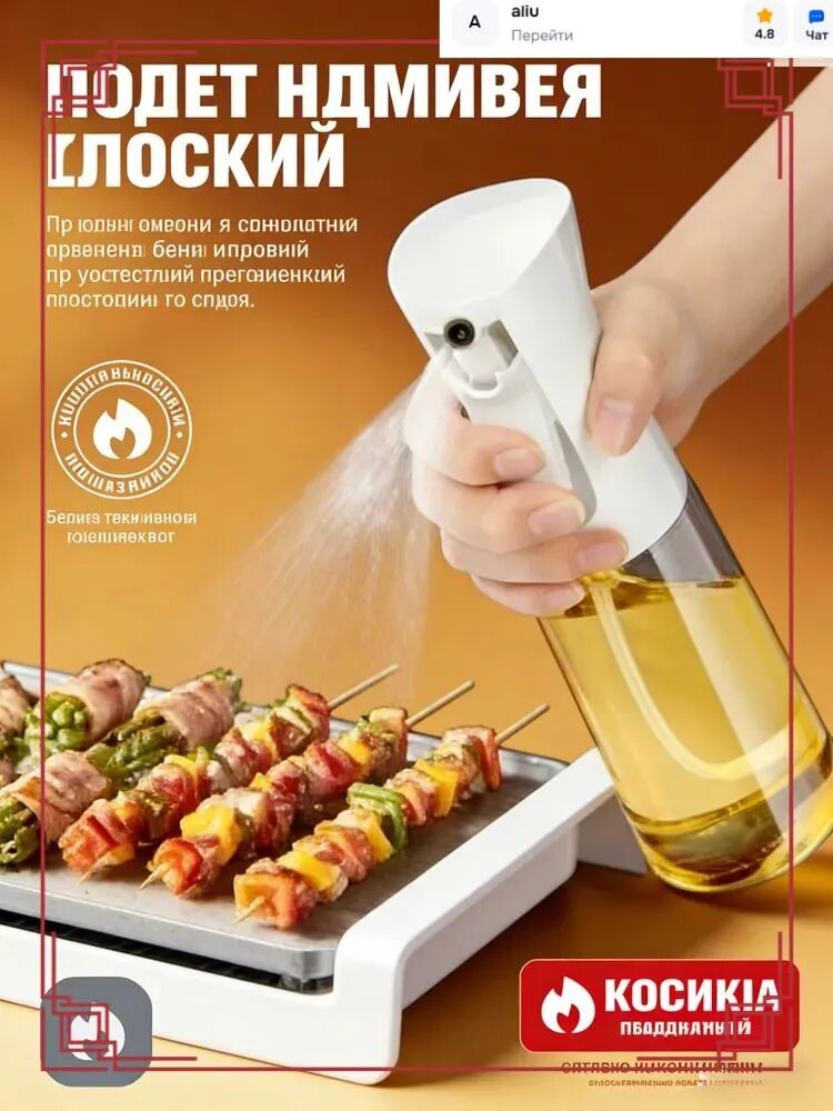 Емкость для масла, 200,5 мл, 1 шт