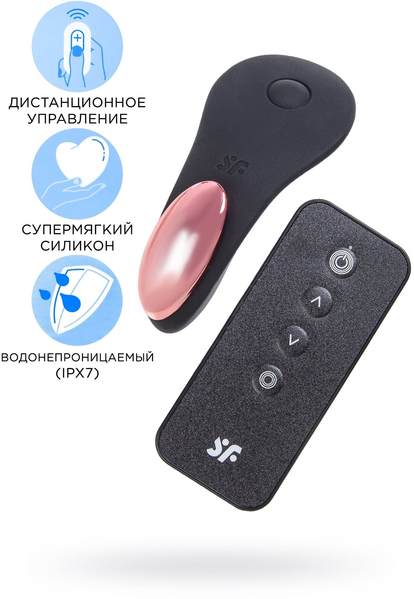 Вибромассажер Satisfyer LITTLE SECRET, силикон, чёрный, 8 см