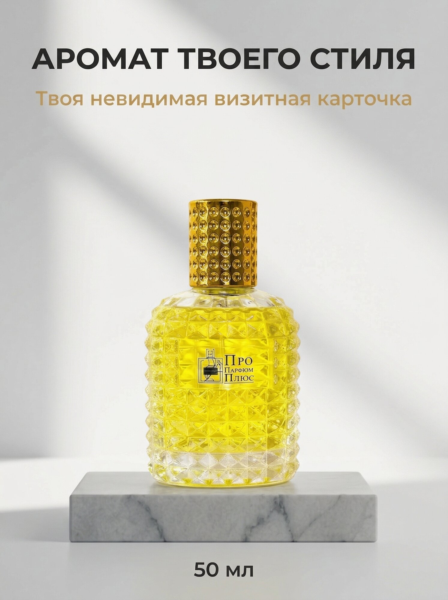 Парфюм AR045 по мотивам Zielinski & Rozen Black Pepper & Amber, Neroli 50 ml. На основе масла (флакон спрей)