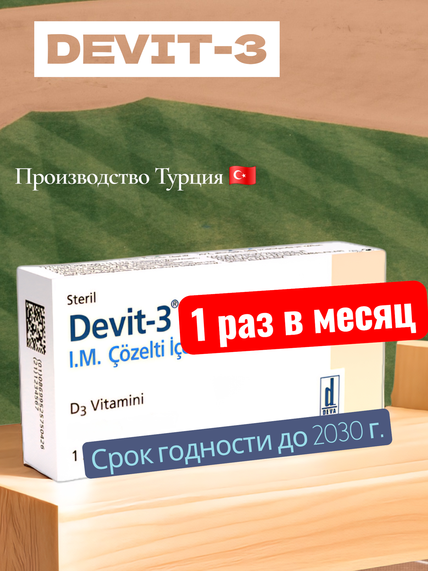 Витамин Д3, для костей и иммунитета, восполнение, для взрослых, d3