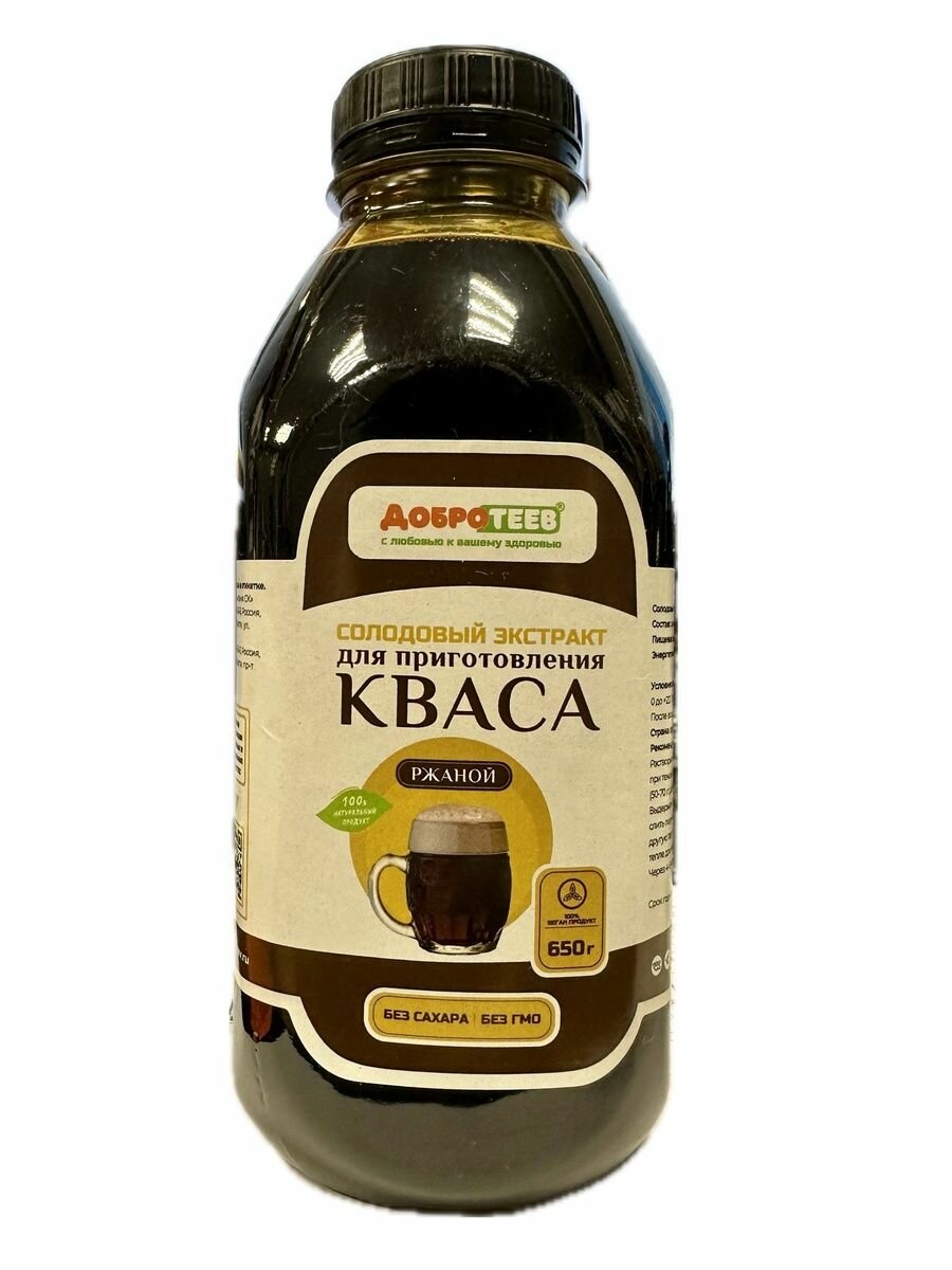 Солодовый экстракт для приготовления кваса (ржаной), Добротеев, Россия, 650г