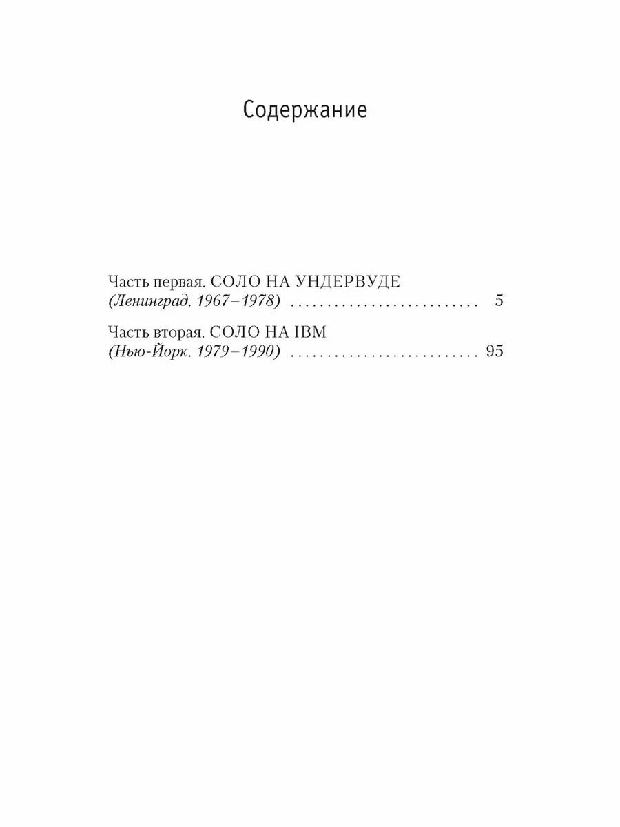 Записные книжки — фото 1