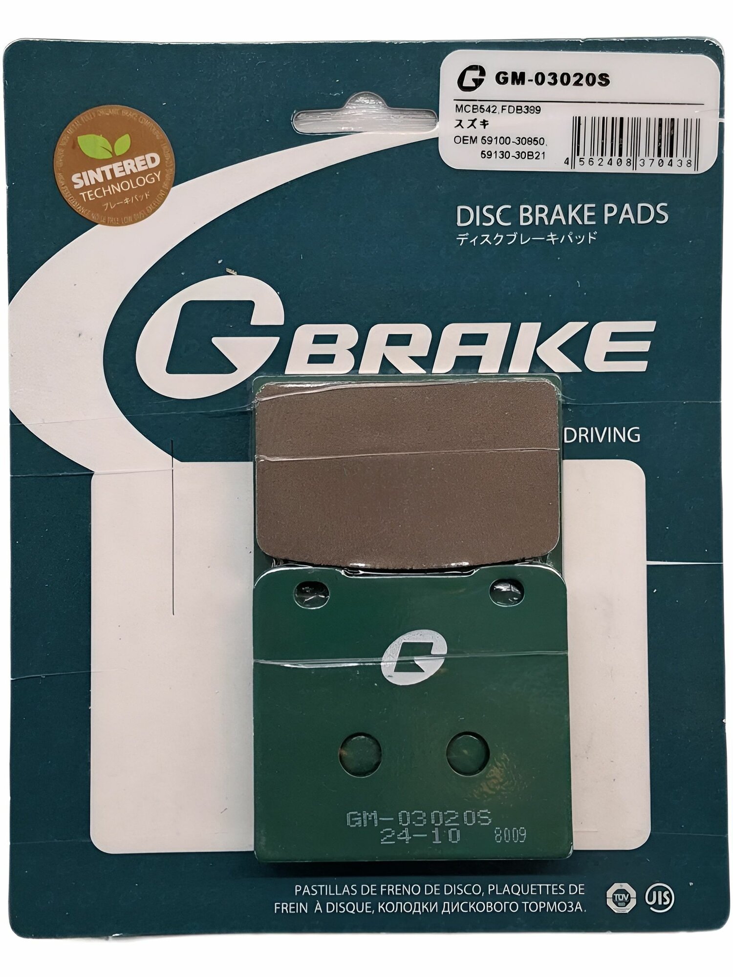 Колодки тормозные G-BRAKE GM03020S
