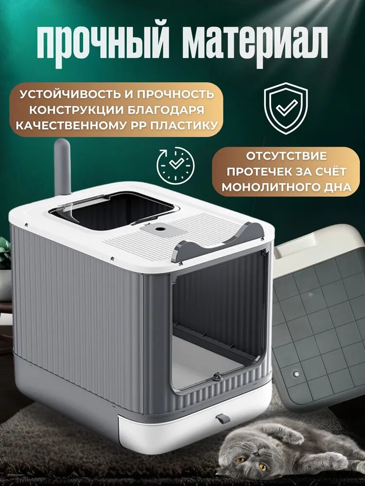 Туалет для животных — фото 1