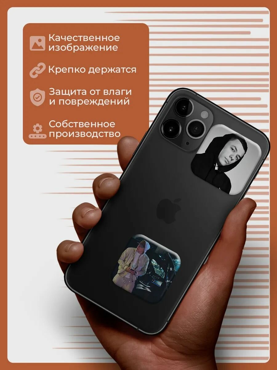 3D стикеры на телефон macan — фото 1