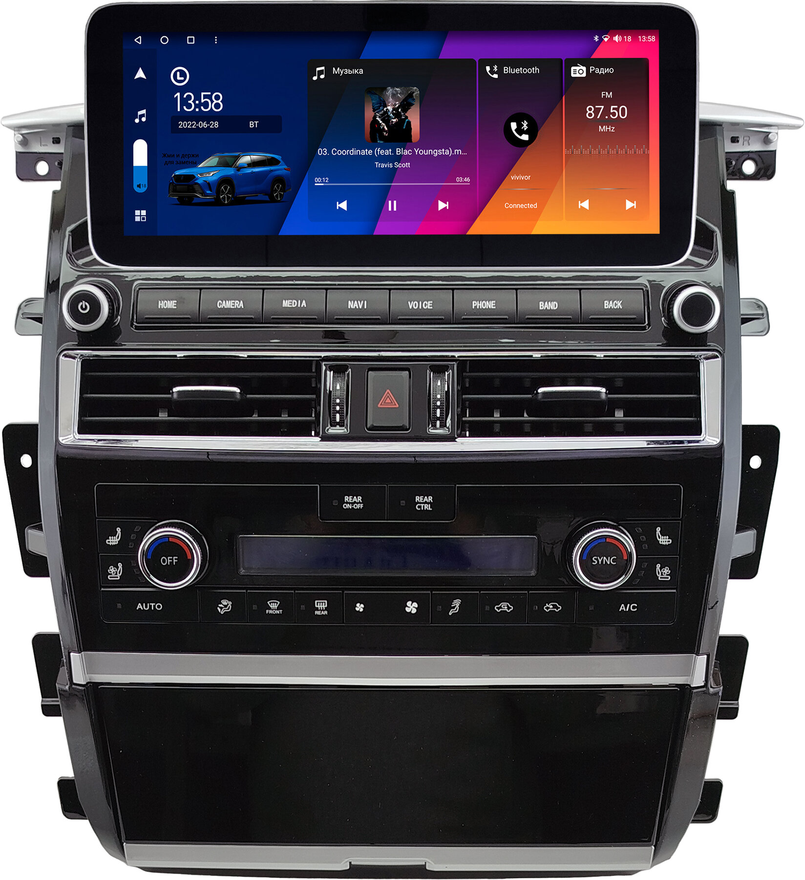 Штатная магнитола Nissan Patrol (Y62) 2010-2024, Armada 2 2016-2020 (любой комплектации) 12.3 дюйма Canbox H-Line 7861-0885 Android 10 (4G-SIM, 4/64,