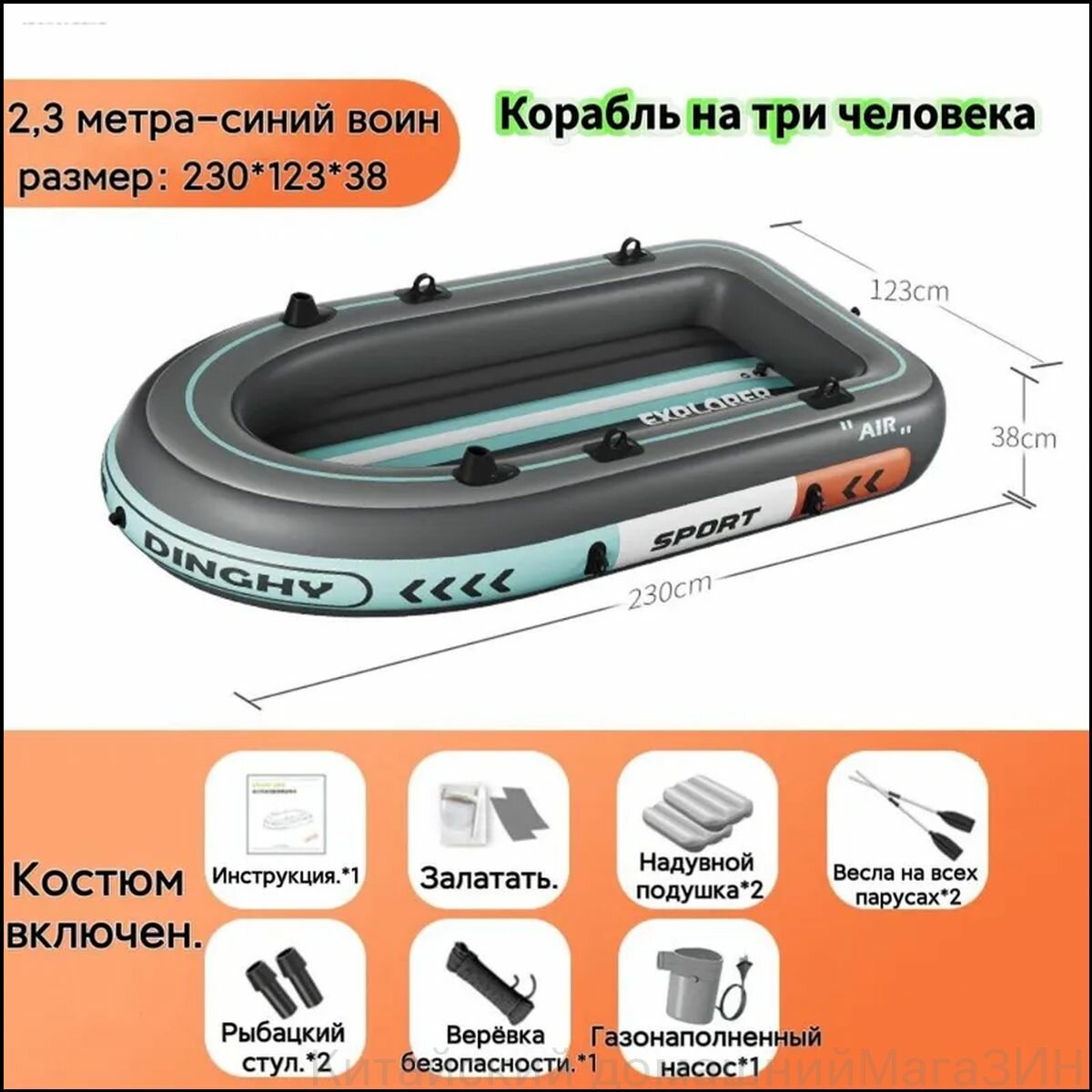 Лодка — фото 1