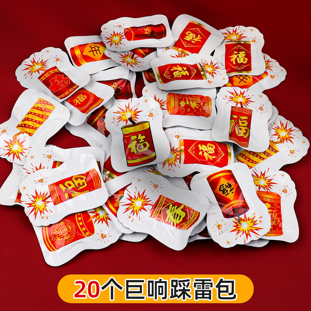 Игрушечная самовзрывающаяся граната, взрывающаяся игрушка, интернет-знаменитость, автоматическая надувная пищащая пушка, розыгрыш, снятие стресса, петарда-яйцо для мальчиков