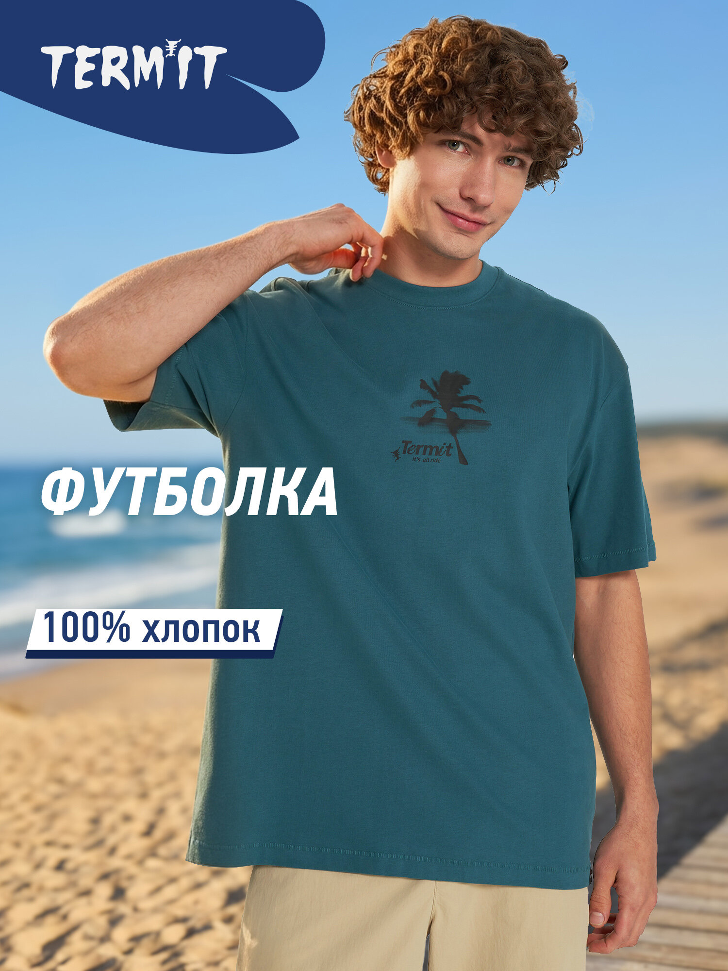 Футболка