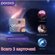POCOCO Проектор, 3DLP, черный
