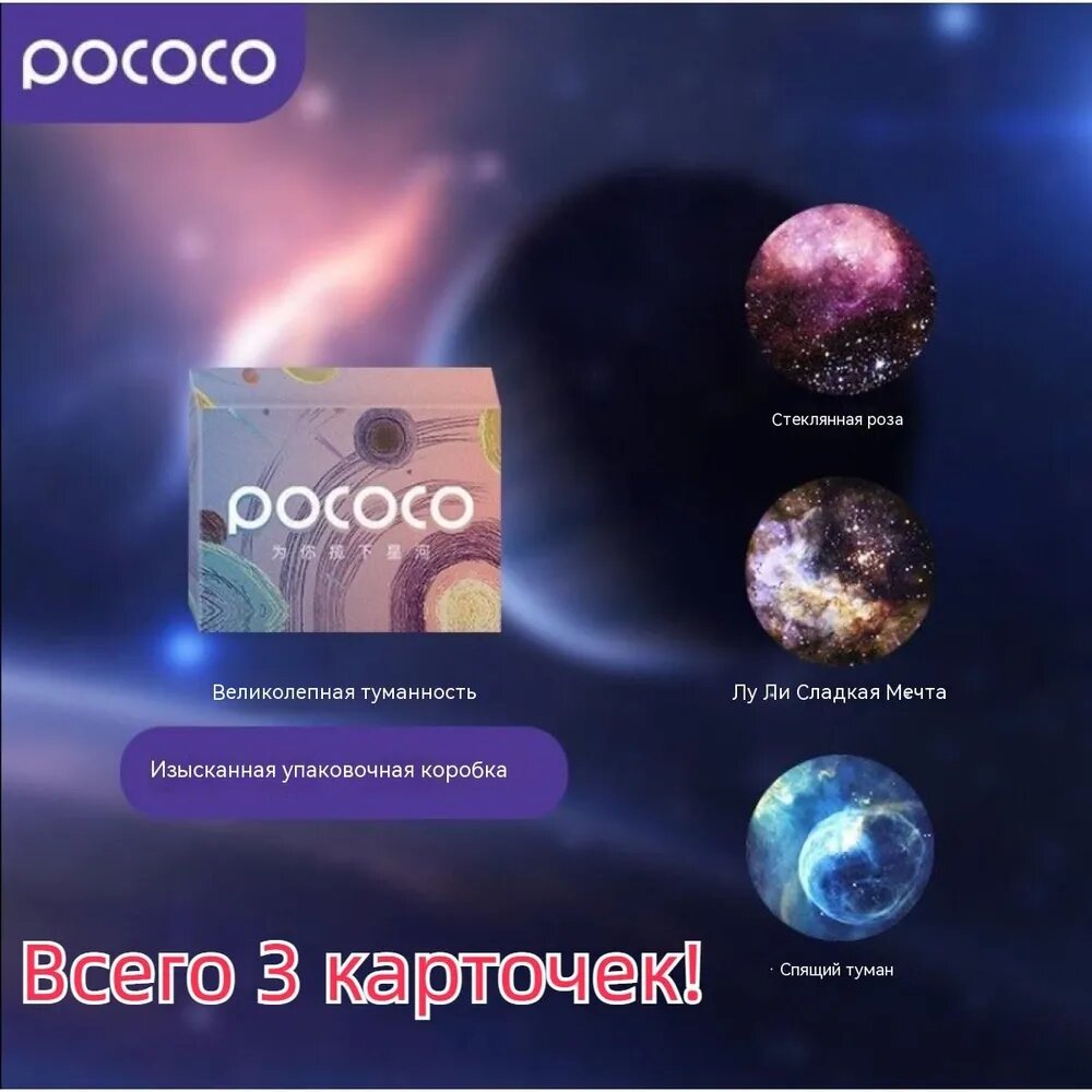 POCOCO Проектор, 3DLP, черный